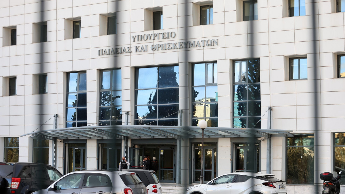Υπουργείο Παιδείας: Ξεκίνησε η διαδικασία υποβολής αιτήσεων στις ...