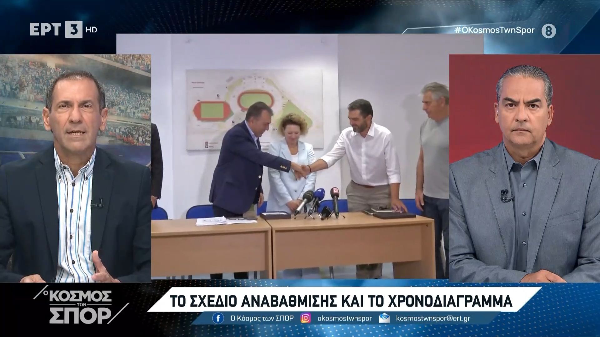 ΠΑΟΚ: Συνάντηση της ΠΑΕ με τον Γ. Βρούτση για τη χρήση του ...