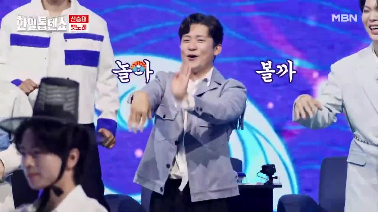 찐 속초맨과 함께 뱃놀이 가잔다♪ 신승태 ♬ 뱃노래 MBN 250805 방송