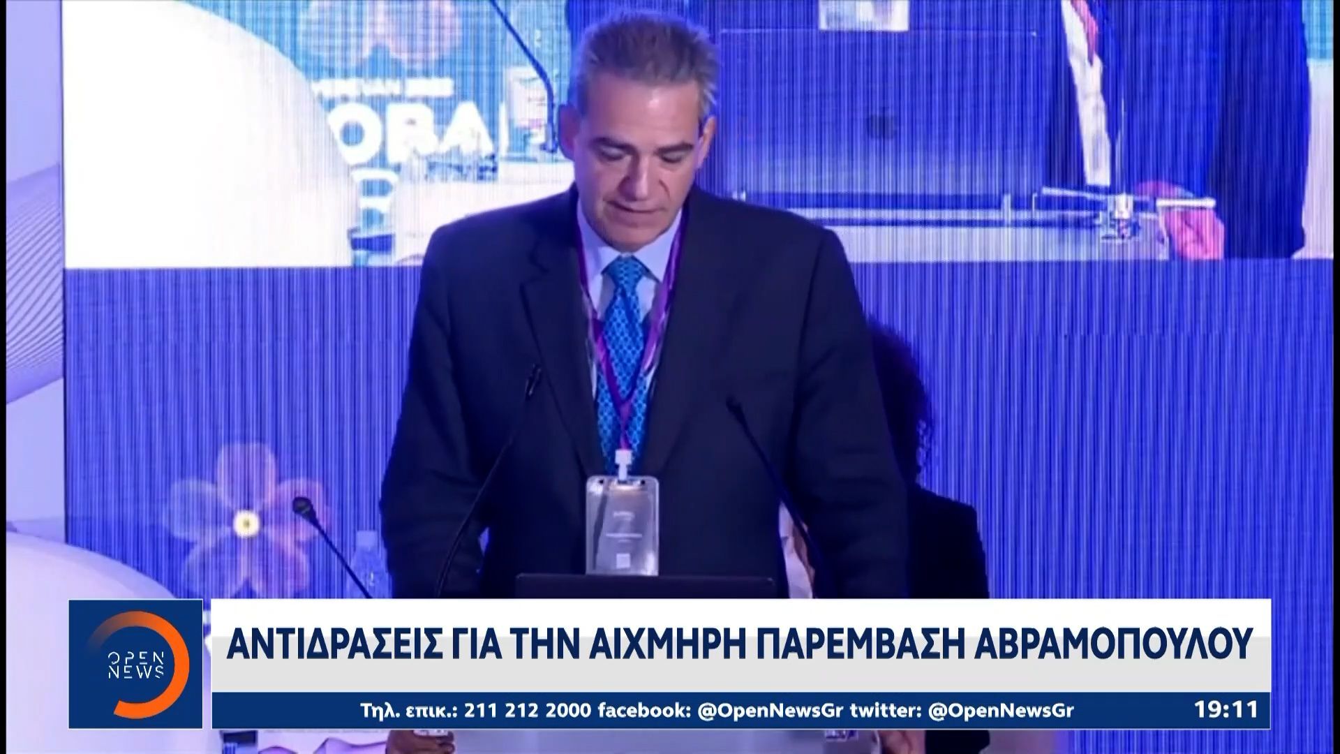 Αντιδράσεις για την αιχμηρή παρέμβαση Αβραμόπουλου