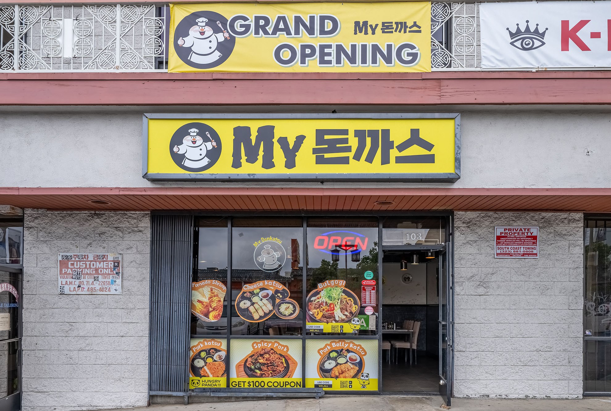 Koreatown’s Crispiest Donkatsu Hides in an Unassuming LA Strip Mall