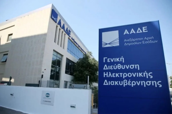 Πρόστιμα έως 20.000 ευρώ και ανάκληση αδειών για POS και IRIS
