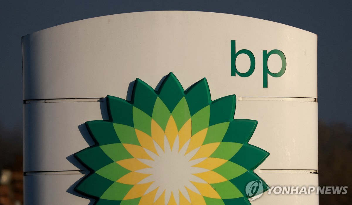 '석유 공룡' BP 또 구조조정 발표…"6천200명 감원"