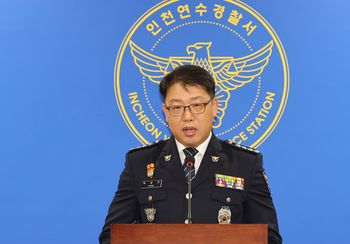 Police remove precinct chief, supervising duty officer over Incheon ...