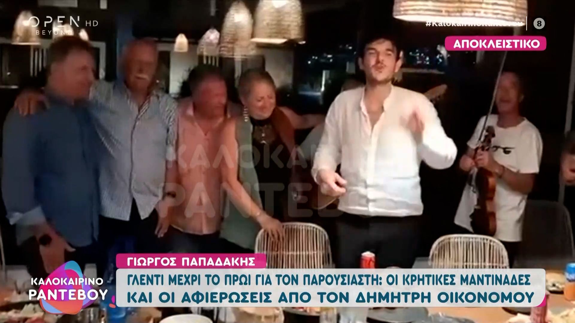 Γλέντι μέχρι το πρωί για τον Γιώργο Παπαδάκη στη Νάξο