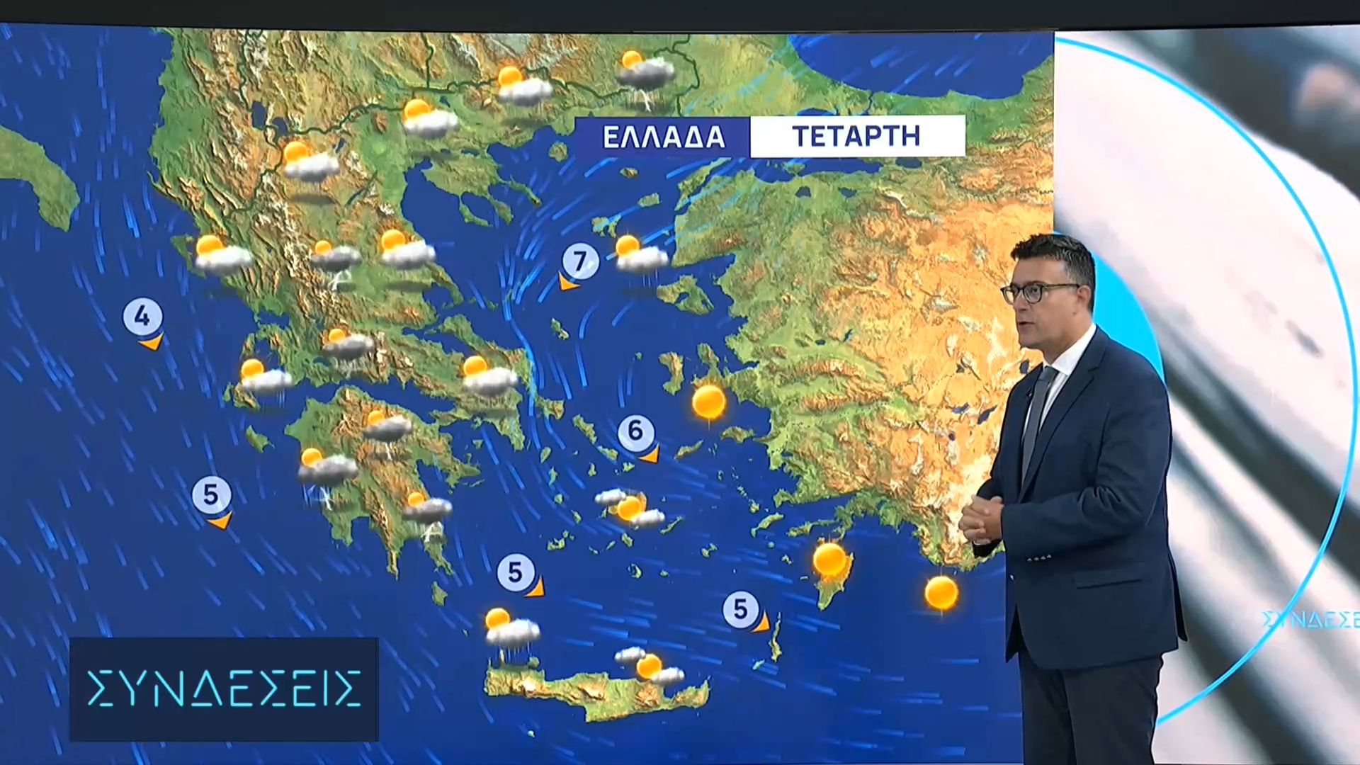 Καιρός: Άστατος ο καιρός στα ηπειρωτικά - Η πρόγνωση από τον Π. Γιαννόπουλο
