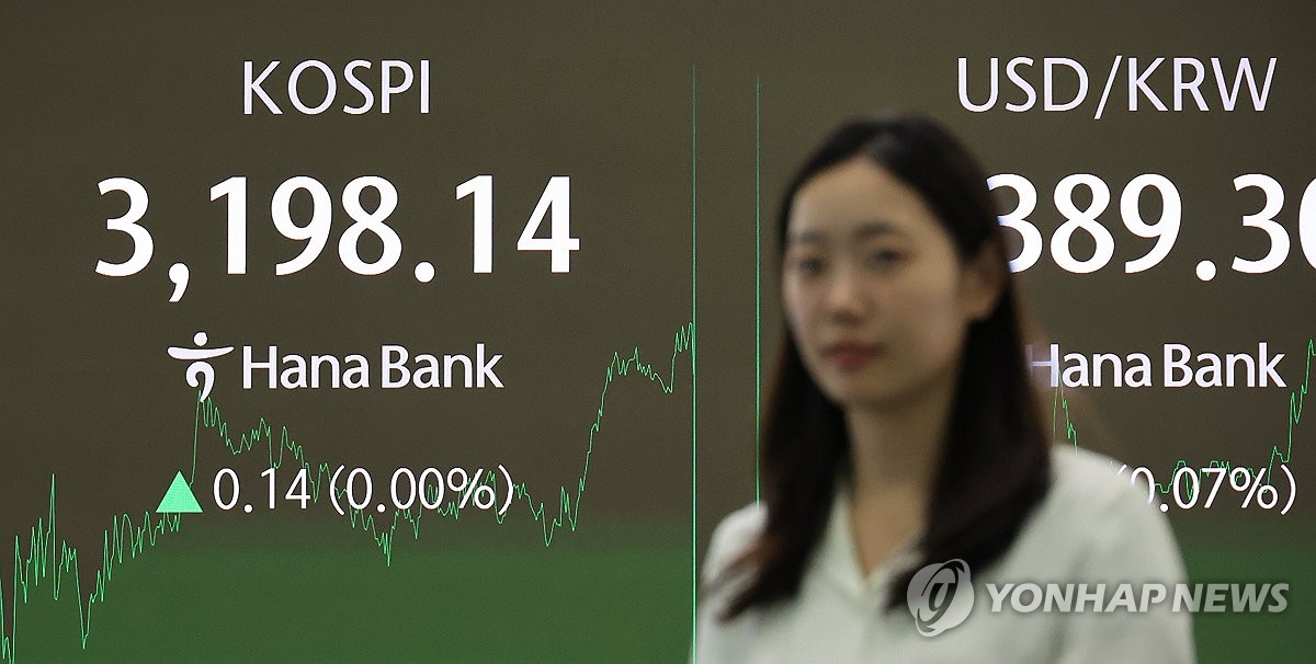 KOSPI ends almost flat