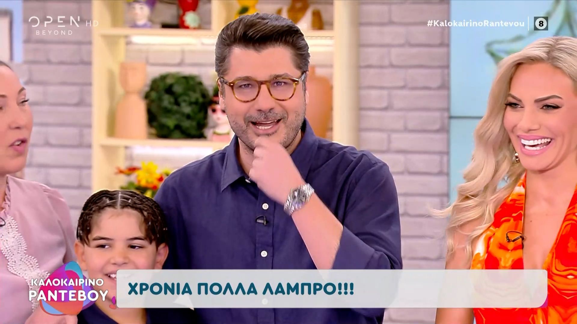 Λάμπρος Κωνσταντάρας: Οι ευχές των φίλων του για τα γενεθλιά του