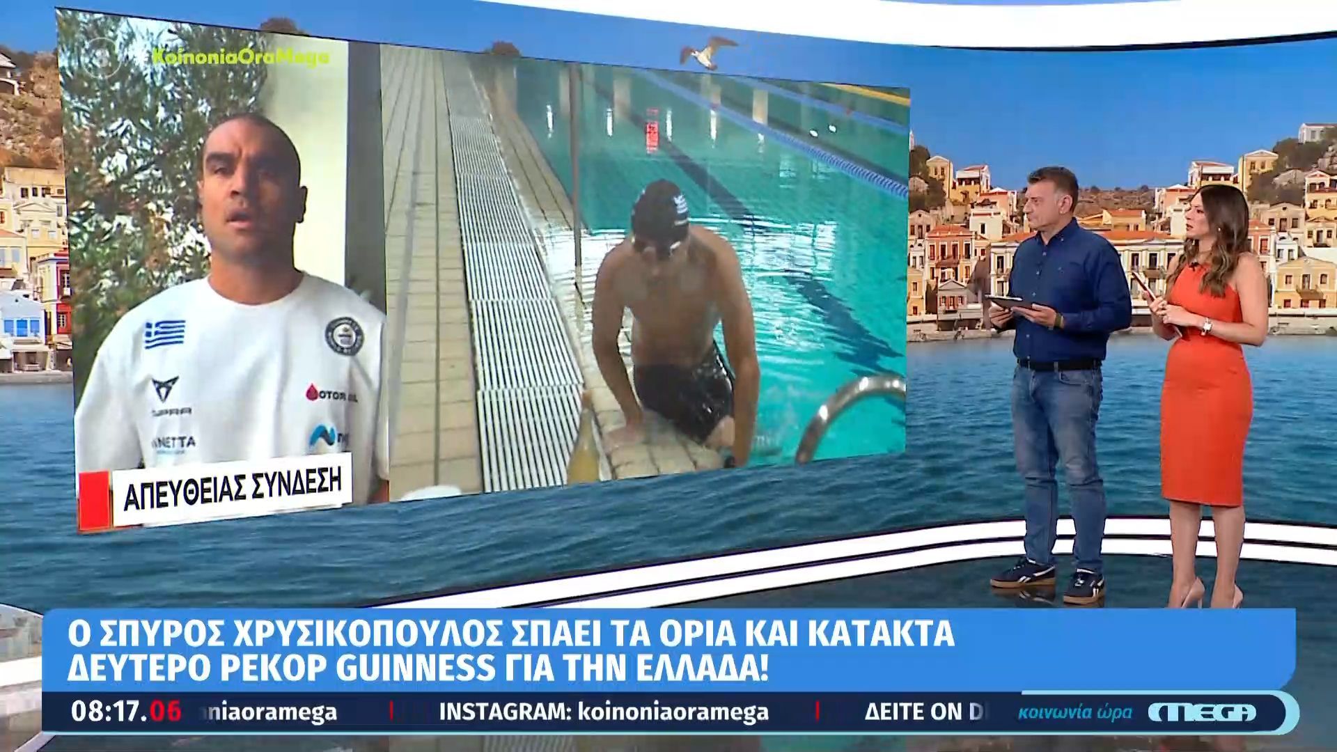 Σπ. Χρυσικόπουλος: Από μικρός ένιωθα ότι το νερό είναι το φυσικό μου ...