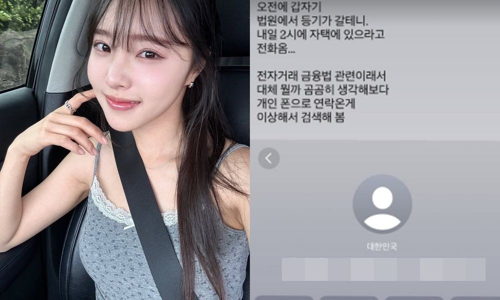 이솔이, 대형 사고 노출…