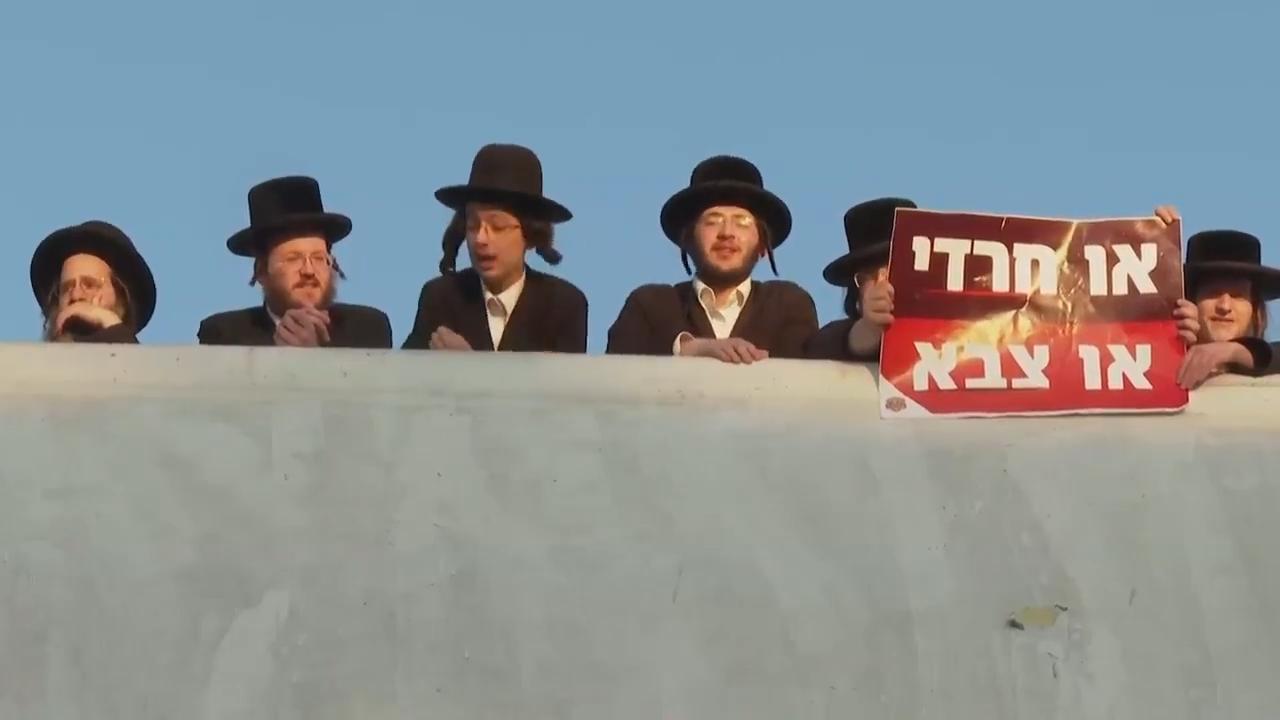 Ultra-Orthodox Jews block highway in Jerusalem to protest enlisting for ...