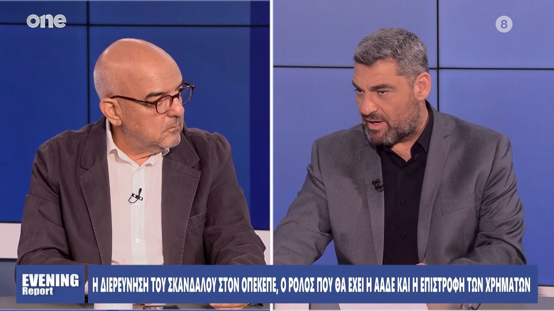 Παπαδημητρίου: Ο Μητσοτάκης δεν μας τα λέει όλα για τον ΟΠΕΚΕΠΕ ...