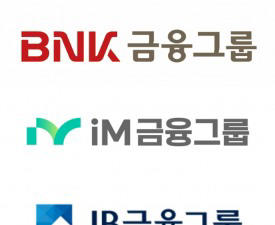 BNK·iM·JB 지방 금융지주 역대급 실적... 주주환원 청신호