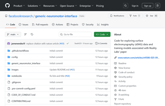筋肉の動きを読み取ってキーボード不要の入力デバイスに変える腕輪型デバイスをMetaが開発