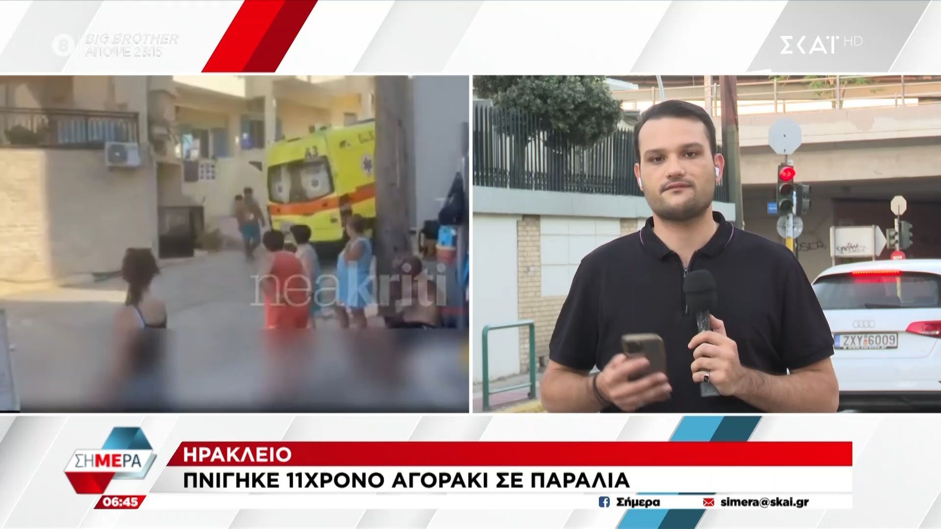 Ηράκλειο - 11χρονος πνίγηκε σε παραλία