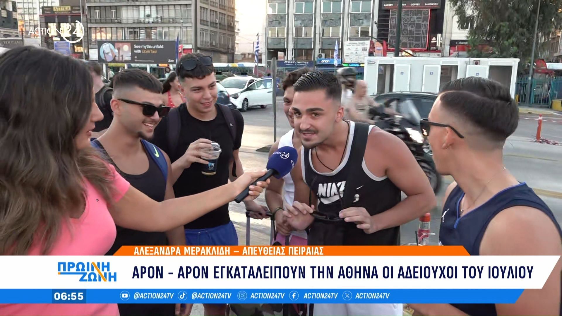 Τα καράβια για Πάρο φεύγουν φουλ, αλλά ο πρωταγωνιστής της μέρας είναι ...
