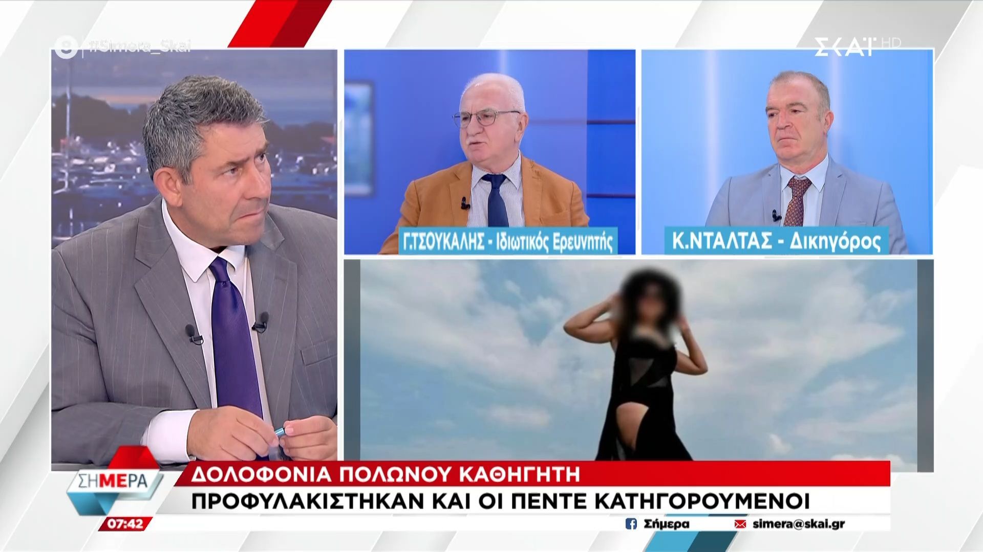 Δολοφονία Πολωνού καθηγητή | Προφυλακίστηκαν και οι πέντε κατηγορούμενοι