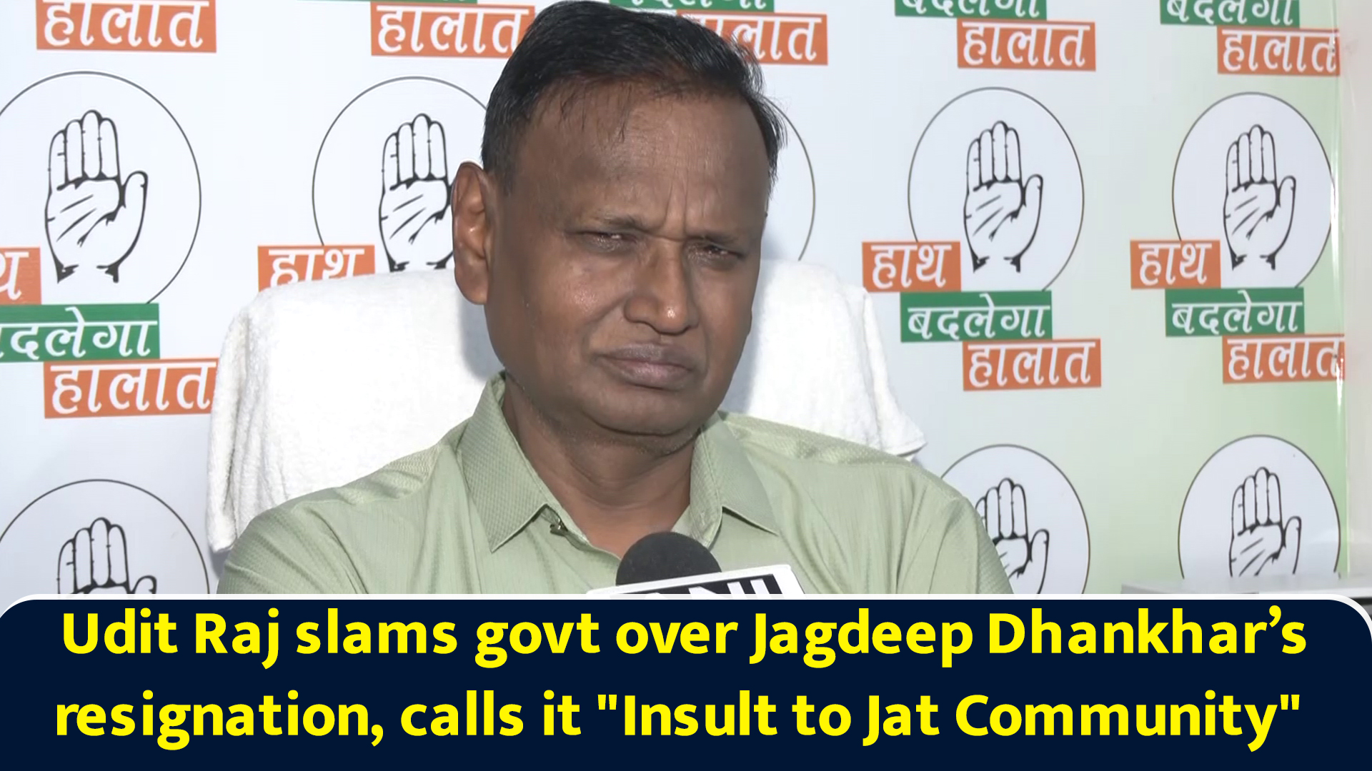 Udit Raj slams govt over Jagdeep Dhankhar’s resignation, calls it "Insult to Jat Community"