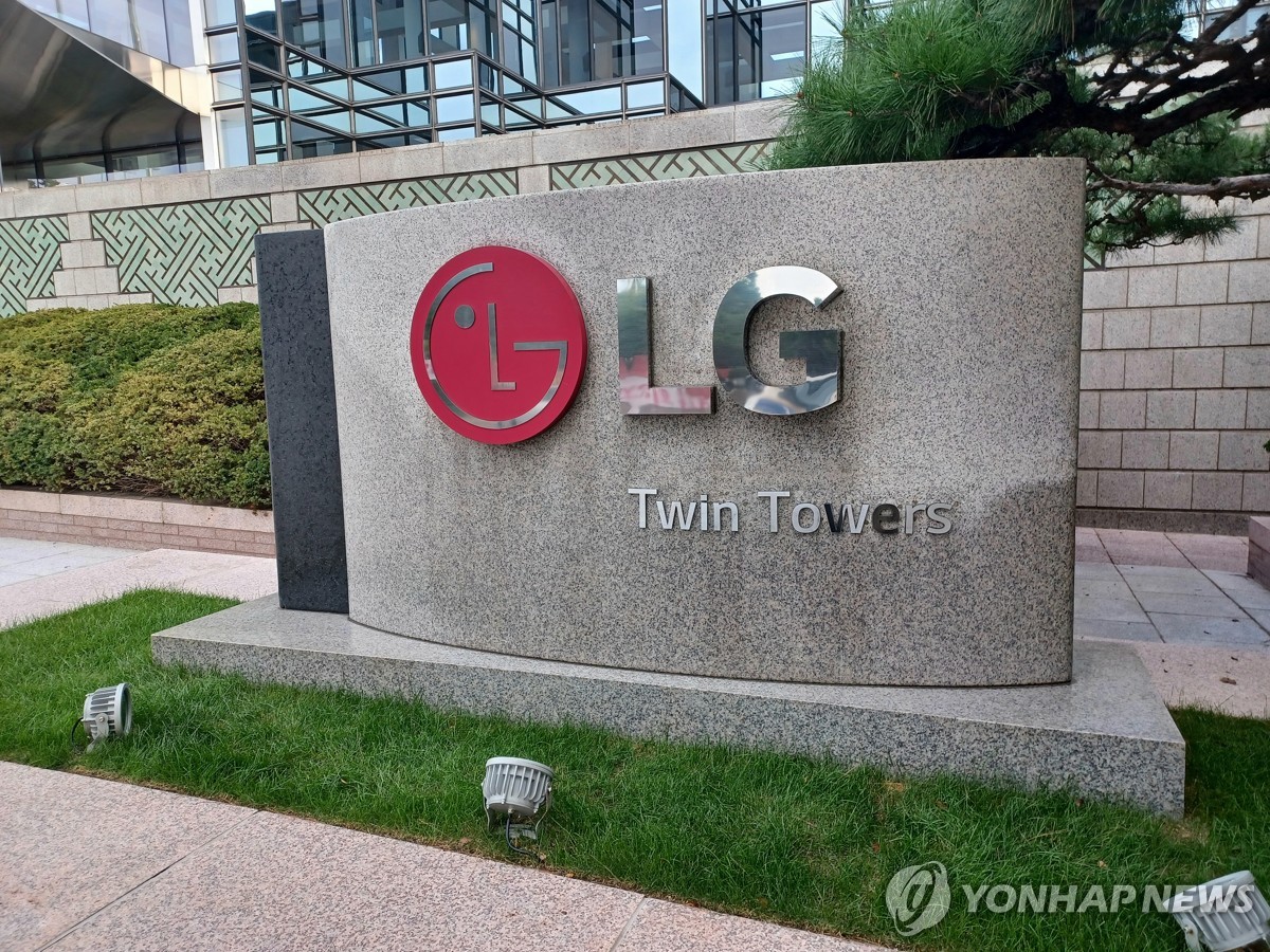 LG Electronics to repurchase 60.2 bln won worth of treasury stocks