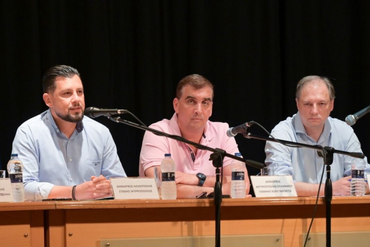 Κοινό Δελτίο Τύπου των Δήμων Ηλιούπολης, Ελληνικού-Αργυρούπολης και ...