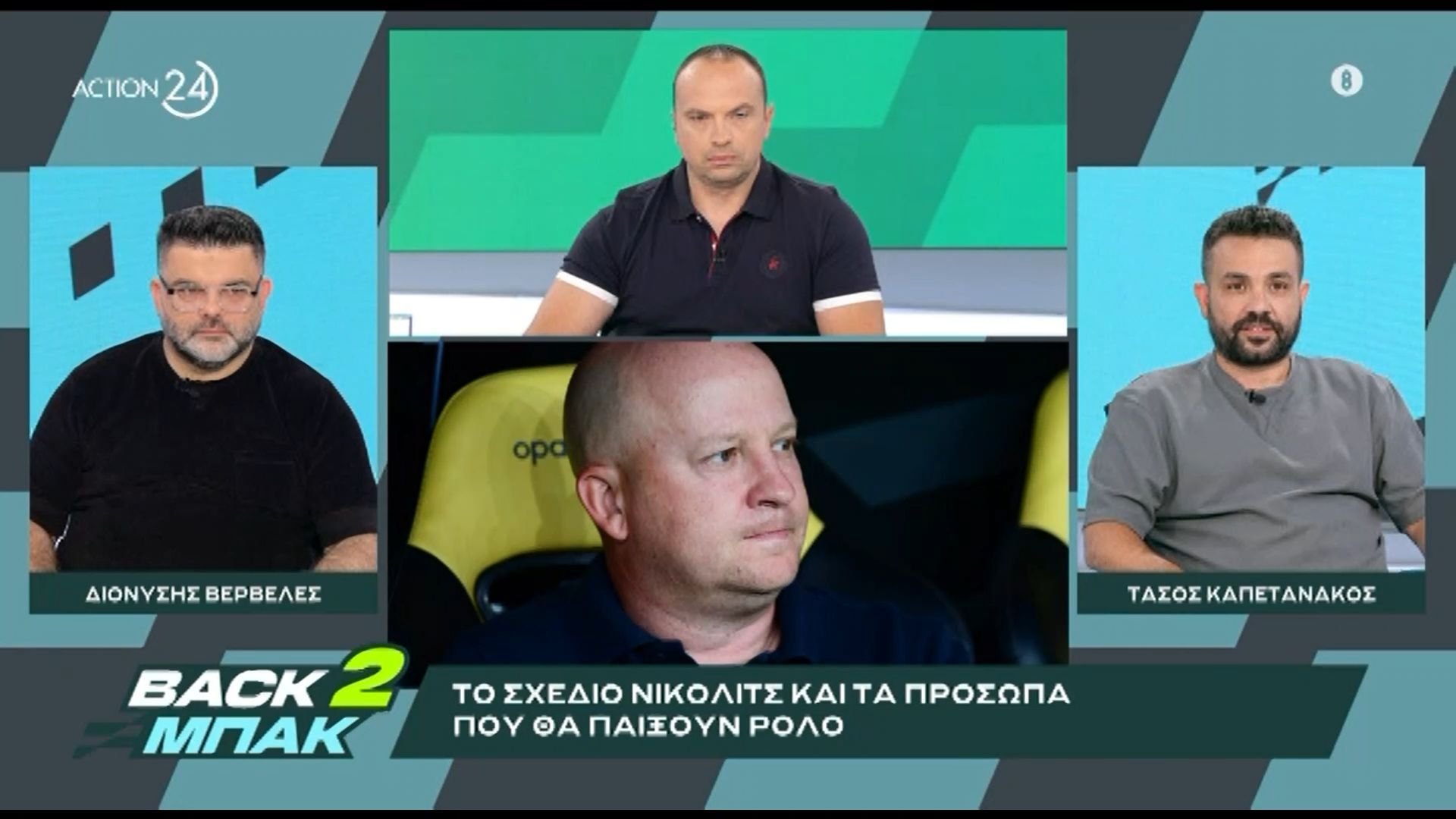 AEK: Το σχέδιο του Νίκολιτς κόντρα στην Μπερ Σεβά