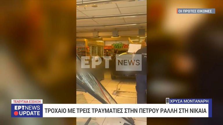 Αυτοκίνητο έπεσε σε πρόσοψη σούπερ μάρκετ στην Πέτρου Ράλλη
