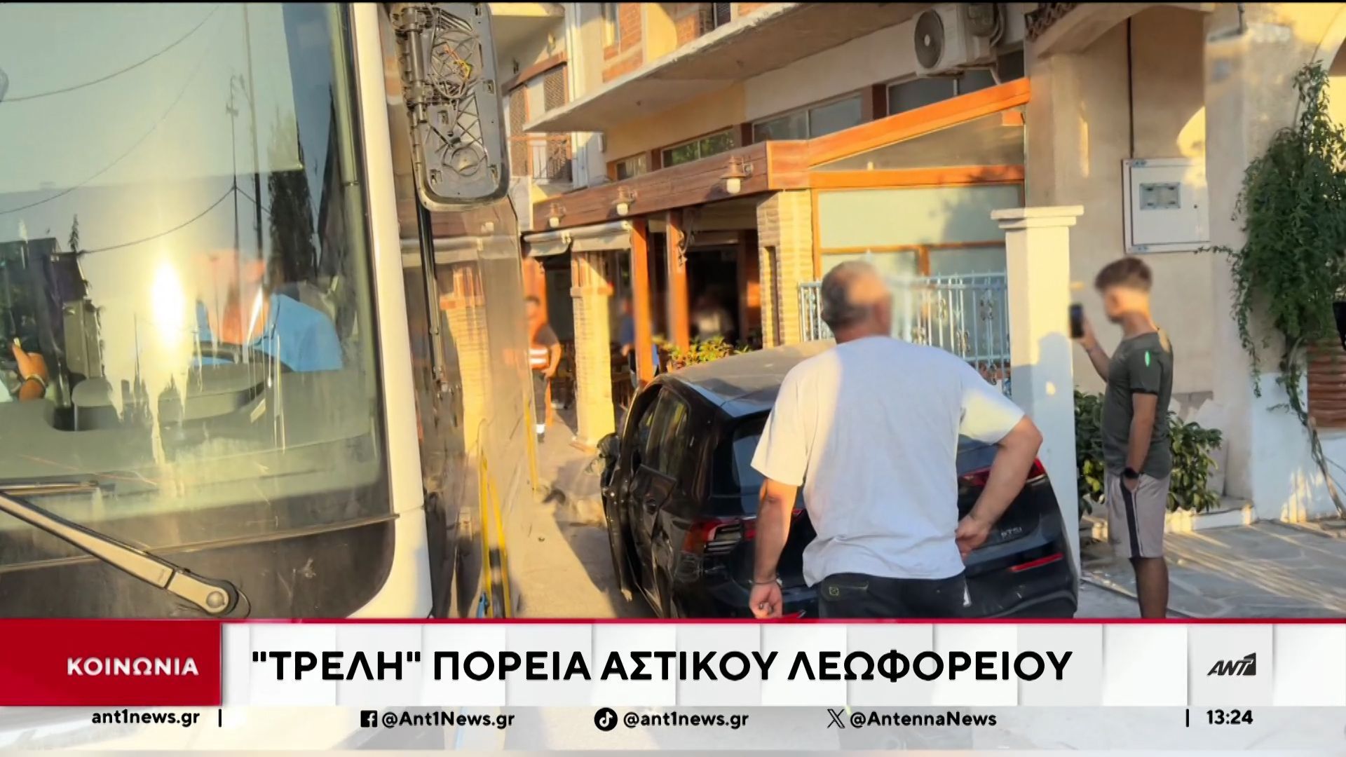 Τρελή πορεία αστικού λεωφορείου