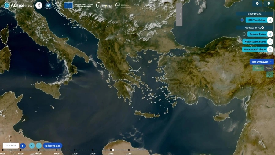 Καύσωνας: Πότε θα έρθει «ανάσα» δροσιάς - Η πρόγνωση Τσατραφύλλια