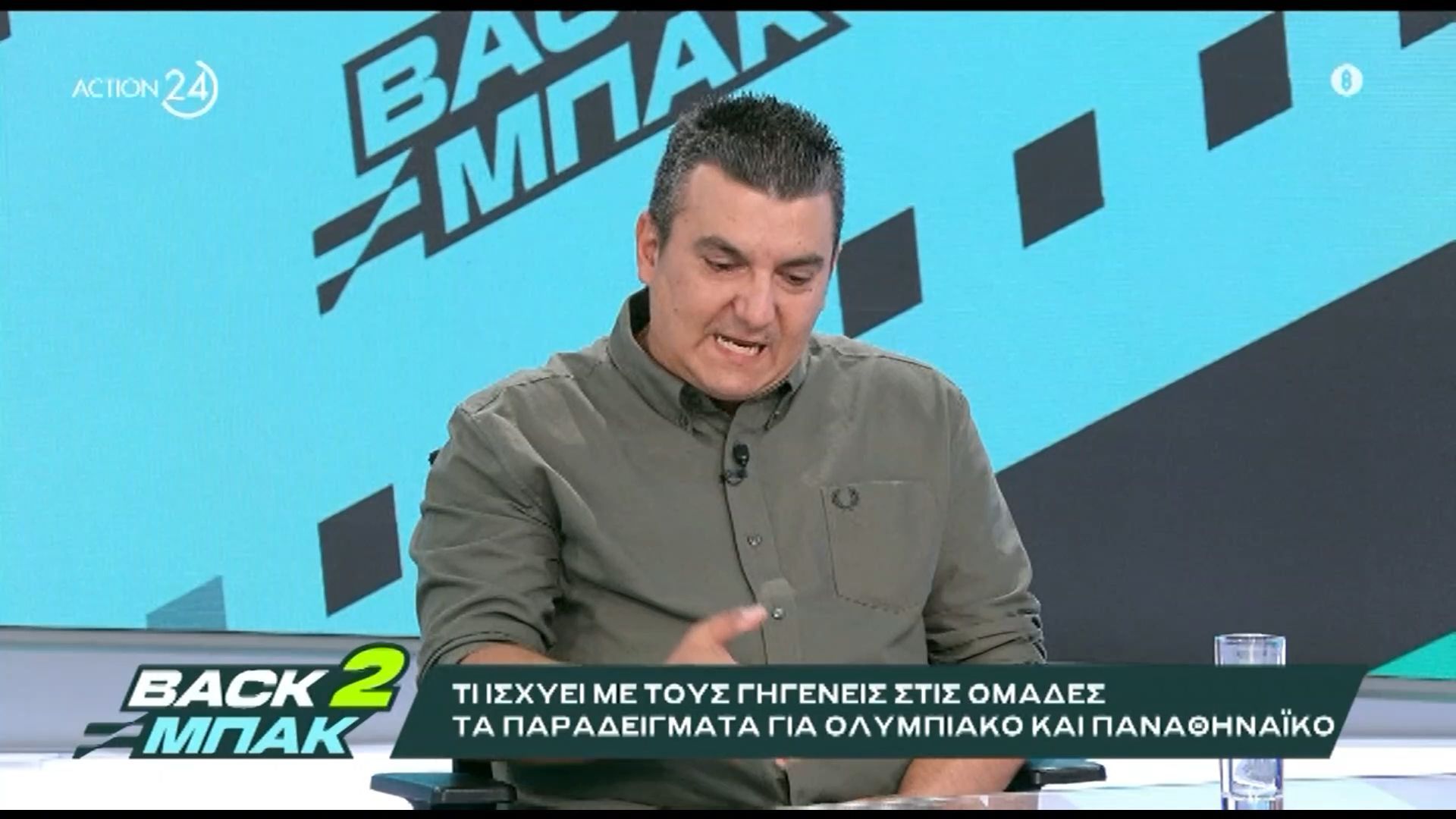 Κ. Γουλής: «Κρατάω μικρό καλάθι για Βαγιαννίδη, η Σπόρτινγκ πρέπει να ...