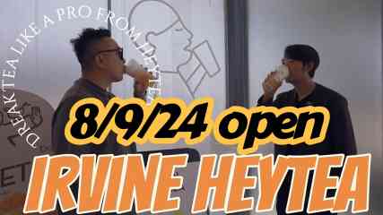 喜茶正式進駐爾灣｜HeyTea Irvine 首家門市盛大開幕！
