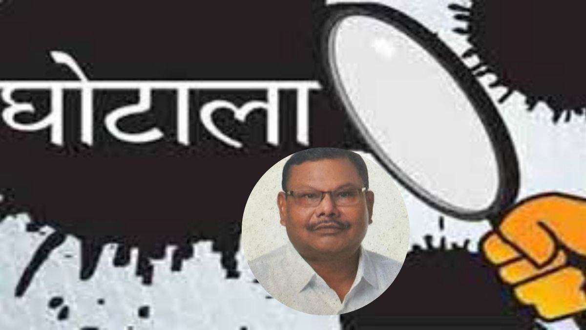 DC जगदीश सरवटे के करोड़ों की अवैध संपत्ति का खुलासा, रिसोर्ट में खपाई ...