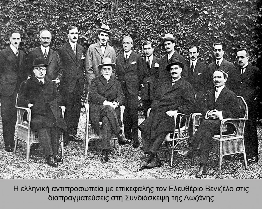 Σαν σήμερα υπεγράφη η Συνθήκη της Λωζάνης - Τι περιλαμβάνει