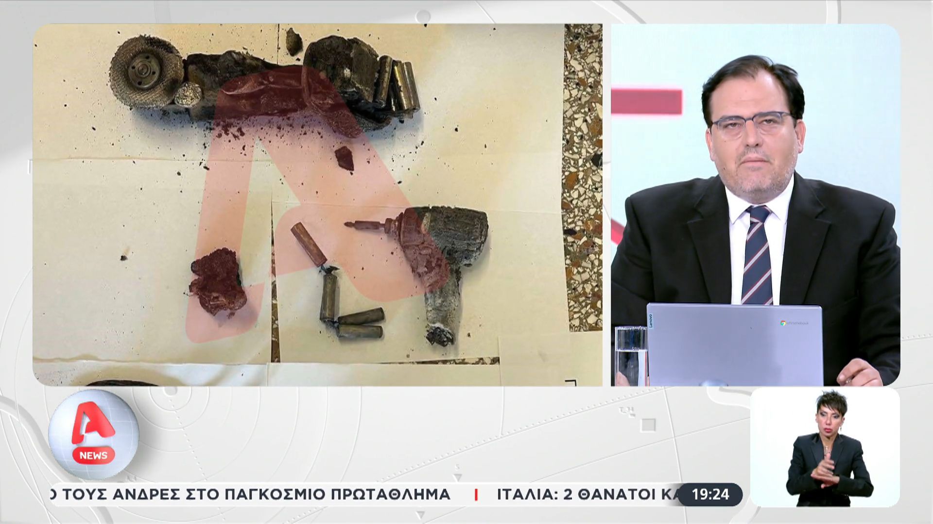 Φωτιά στον Φενεό: Αυτά είναι τα εργαλεία που έφεραν την καταστροφή