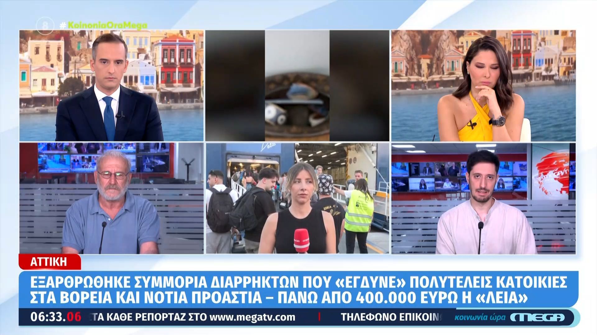 Εξαρθρώθηκε συμμορία διαρρηκτών που «έγδυνε» πολυτελείς κατοικίες στα ...