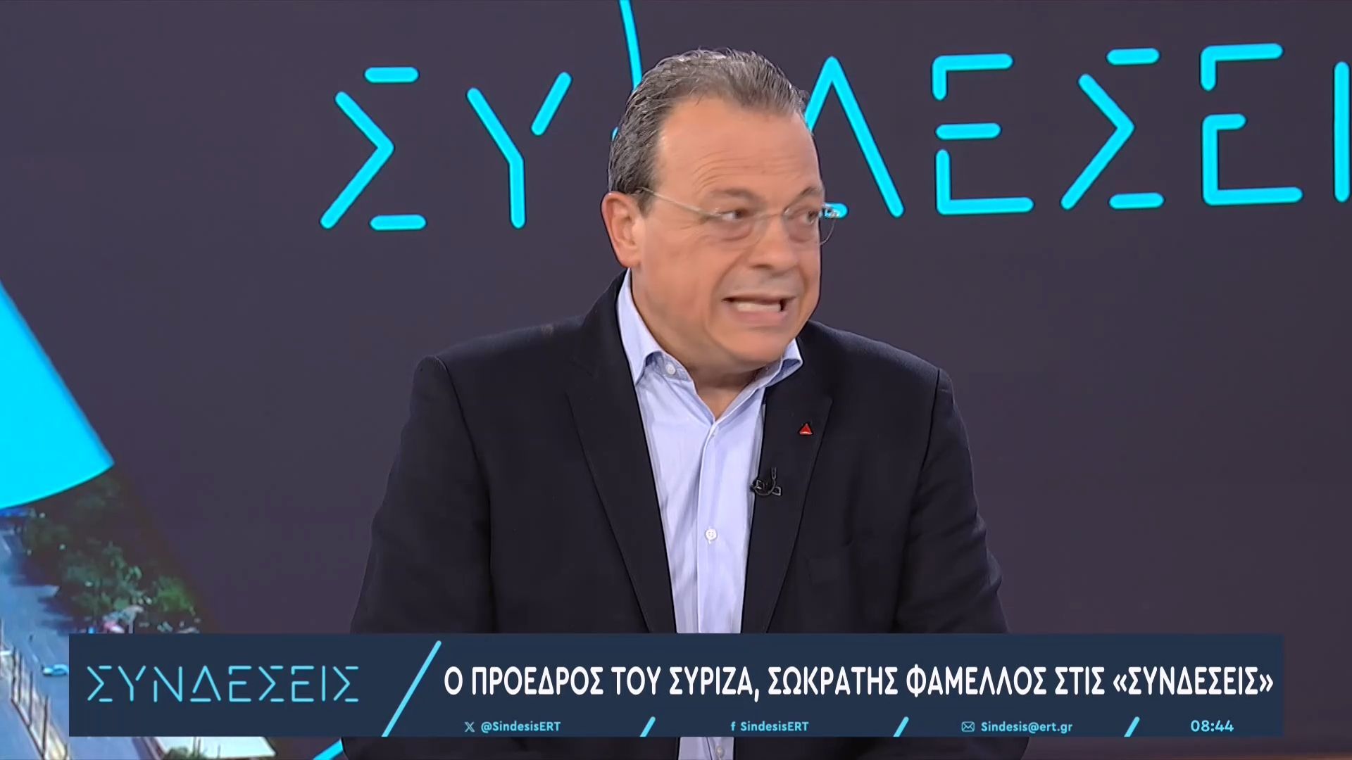 Σ. Φάμελλος στο ΕΡΤΝews: Ο Κ. Μητσοτάκης δημιουργεί τους καλύτερους ...