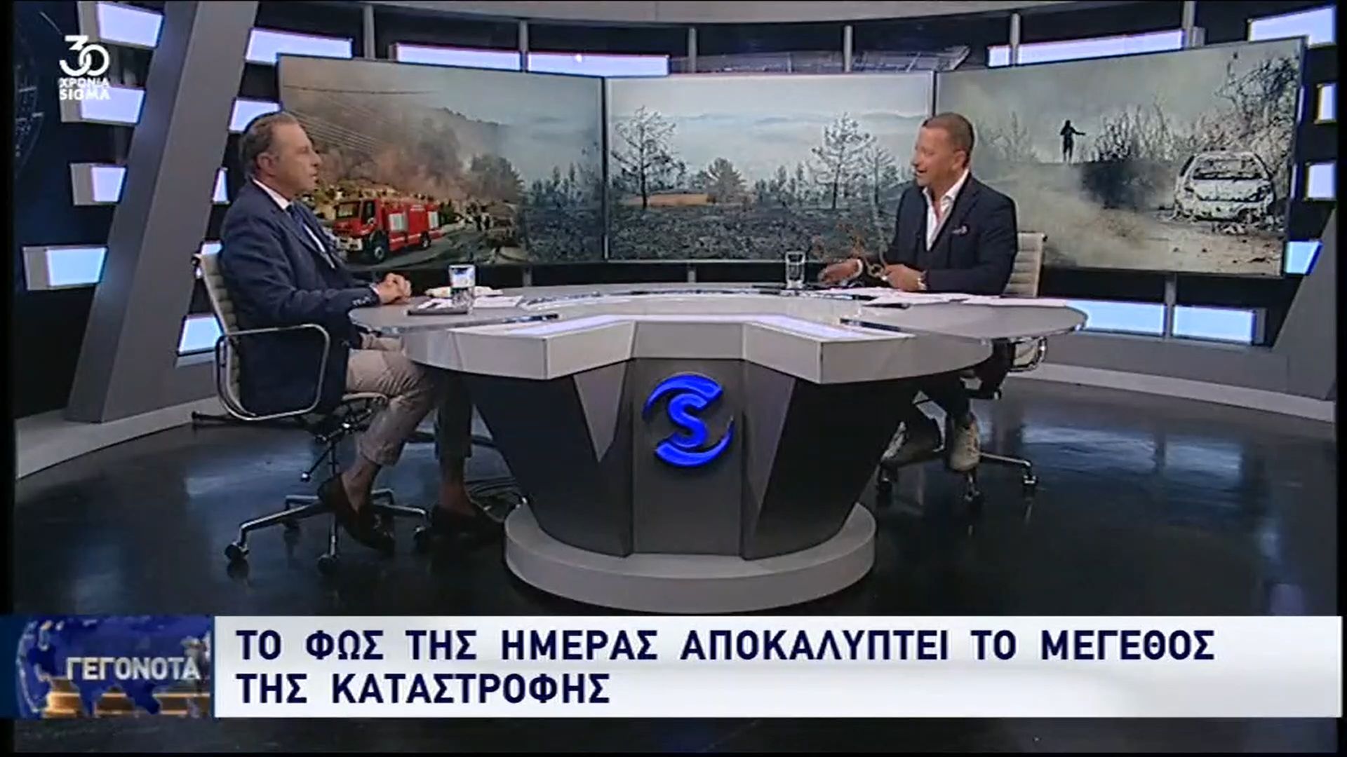 Χρ. Αγγελίδης, πρόεδρος ΠΑΣΥΞΕ: Παραμένουμε στη διάθεση των αρμόδιων ...