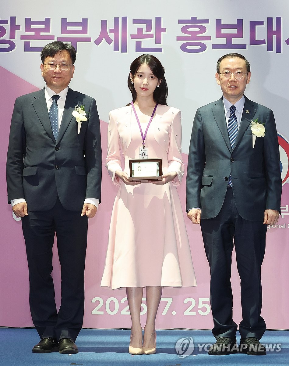 IU named promotional envoy for Incheon airport customs
