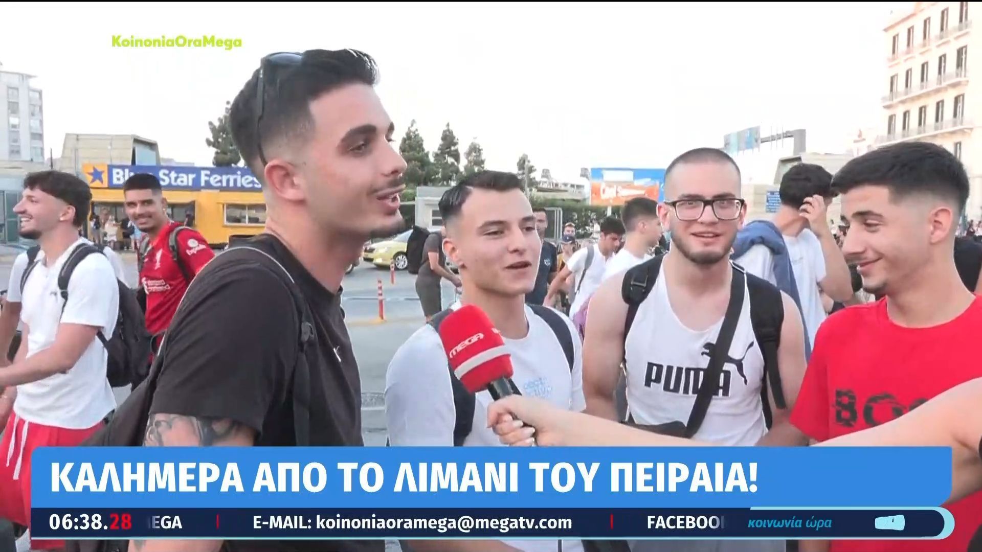 Το αδιαχώρητο στο λιμάνι του Πειραιά | «Στην Πάρο θα παίξουμε το ...