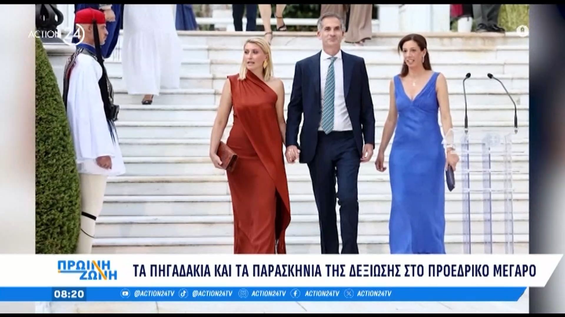 Γ. Παπαγιάννης για δεξίωση στο Προεδρικό: «Τόσο βαρύ κλίμα μεταξύ των ...