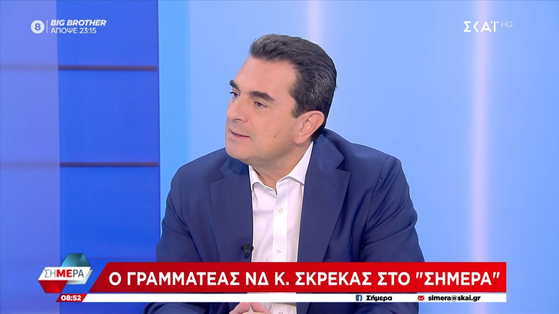 Κ. Σκρέκας: «Οι Έλληνες αναγνωρίζουν ότι έχουν γίνει πολλά βήματα προόδου»