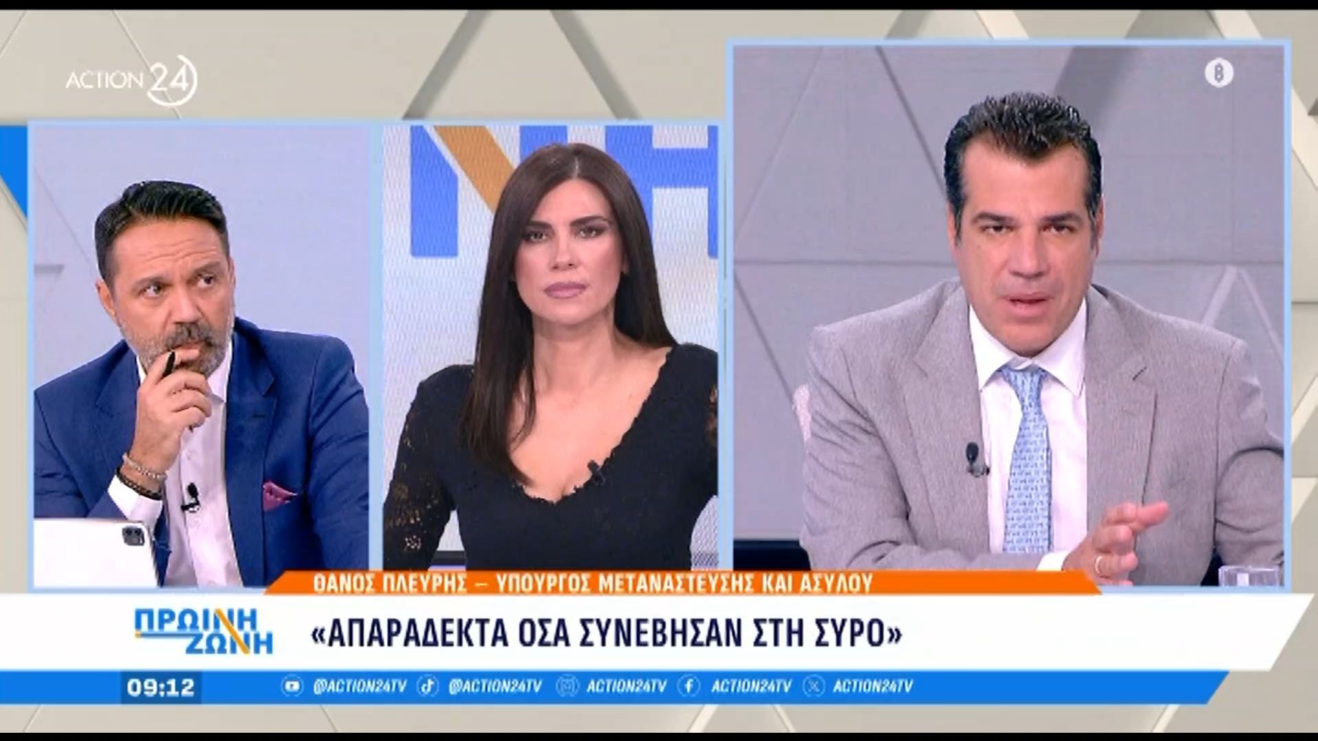 Θ. Πλεύρης: «Απαράδεκτα όσα συνέβησαν στη Σύρο – Ο ορισμός του ...