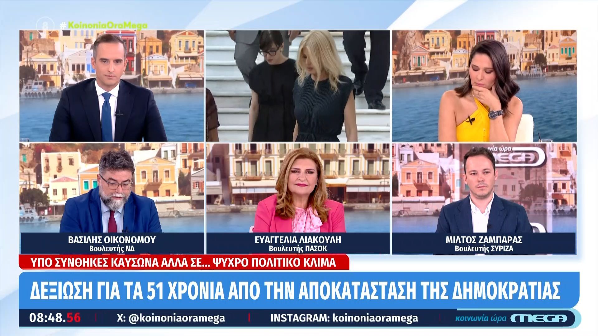 Β. Οικονόμου: «Ο πρωθυπουργός είναι ο μόνος πολιτικός ηγέτης των ...