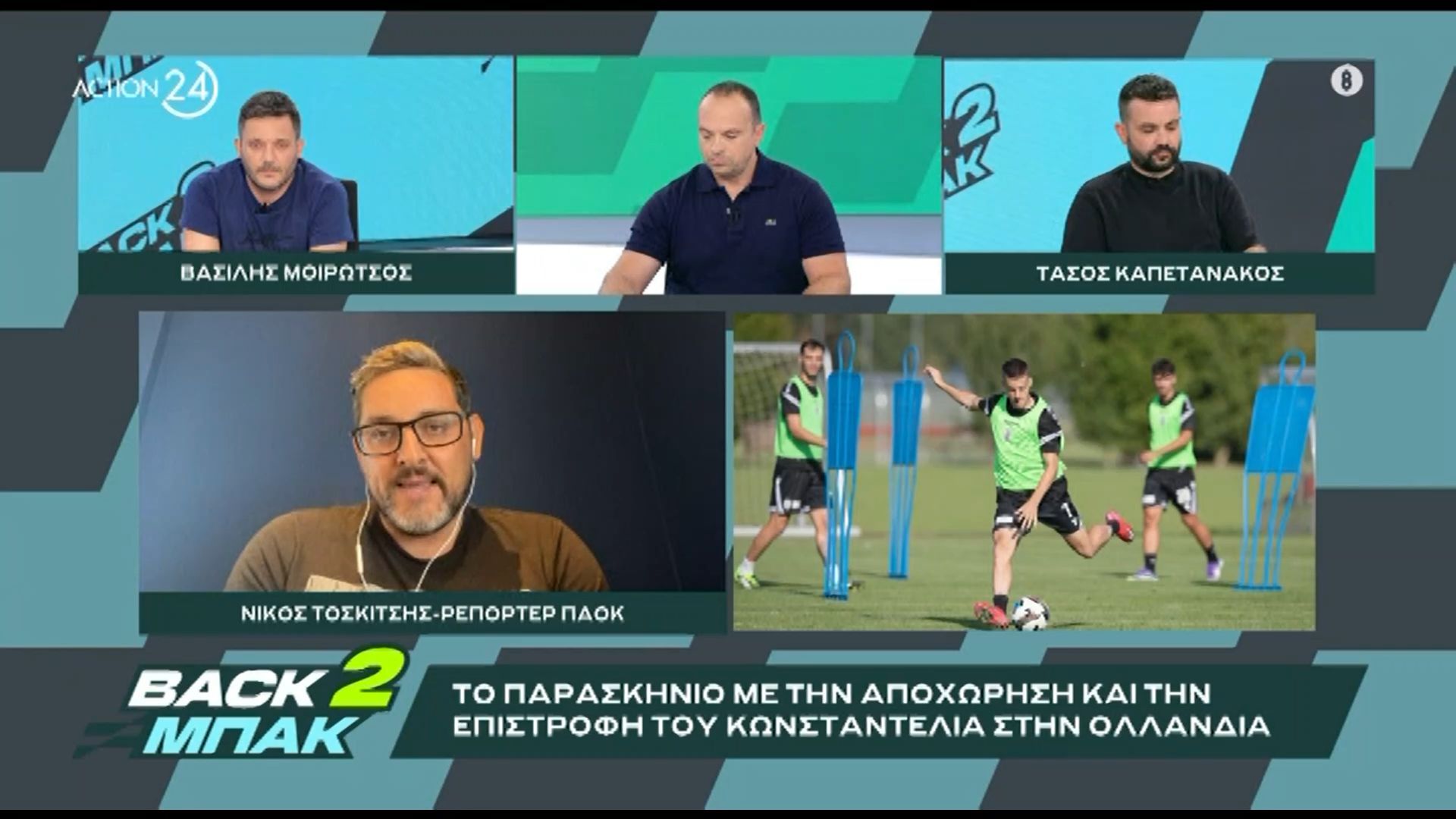 ΠΑΟΚ: Το παρασκήνιο με την αποχώρηση και επιστροφή του Κωνσταντέλια ...