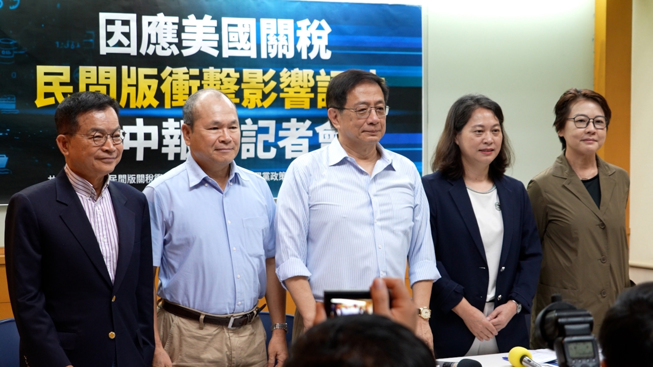 Opposition Warns Half of Taiwan's Businesses Hit by Tariff Uncertainty