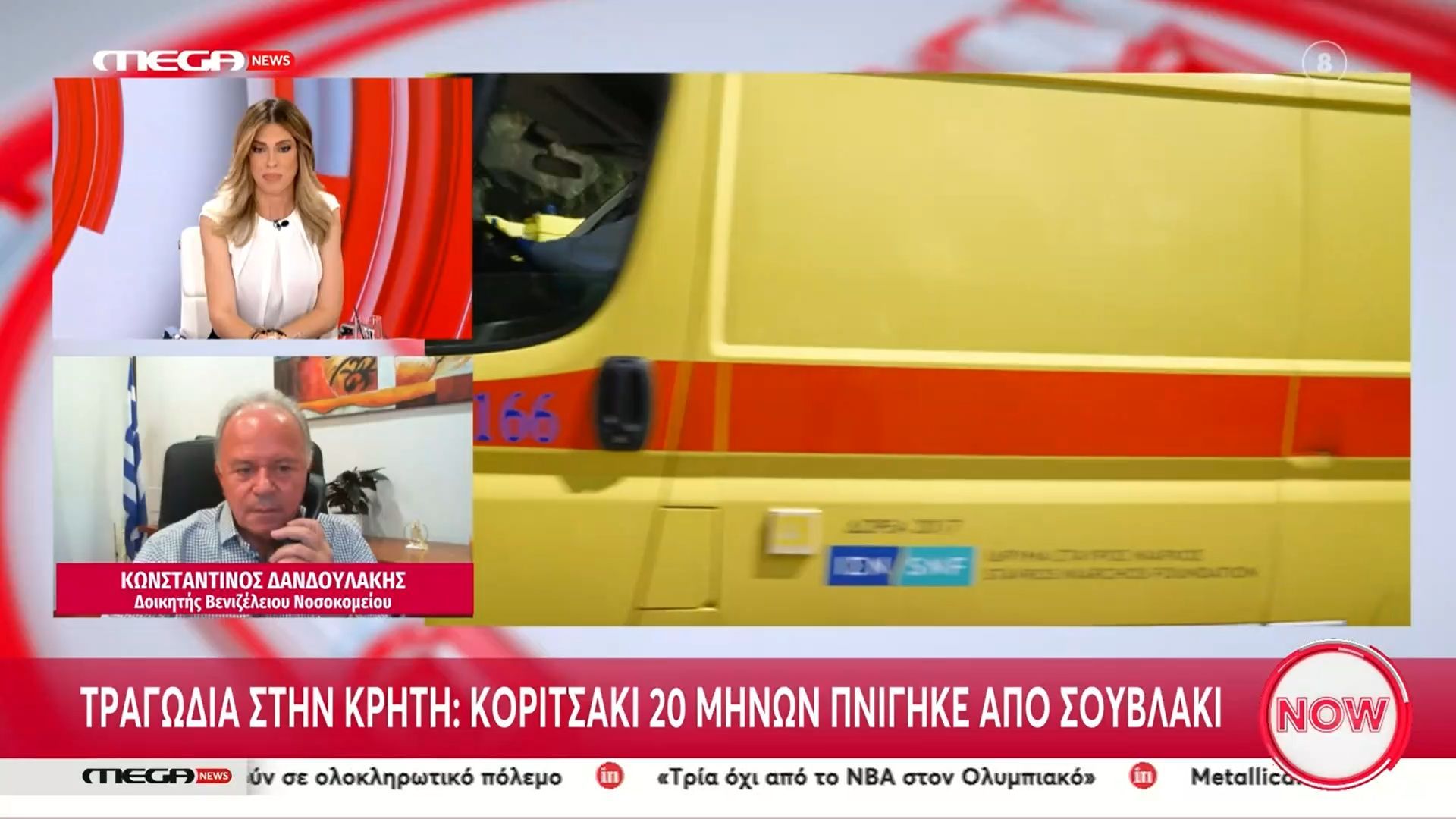 Τραγωδία στην Κρήτη: Κοριτσάκι 20 μηνών πνίγηκε από σουβλάκι – «Είναι ...