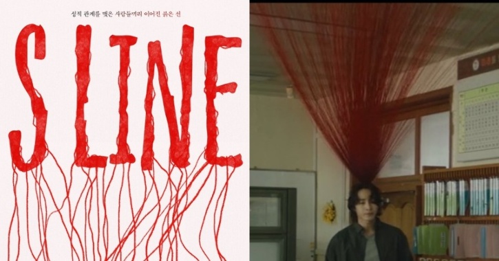 S Line free watch episode 1 to 6: Check out streaming platforms for all ...