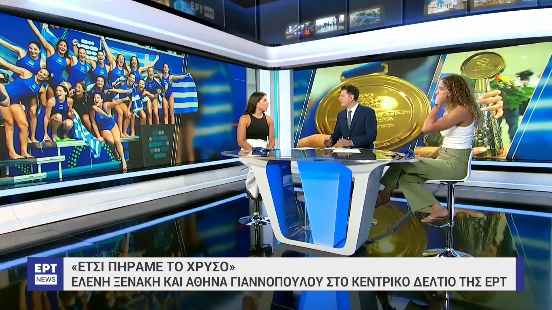 Ξενάκη και Γιαννοπούλου στο δελτίο ειδήσεων του ERTNews: «Δεν έχουμε ...