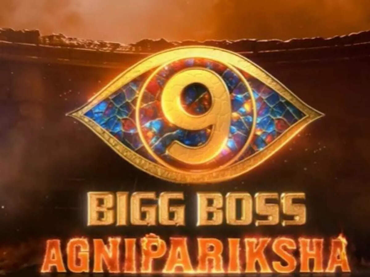 Bigg Boss Telugu 9 Agnipariksha: The real test starts now!