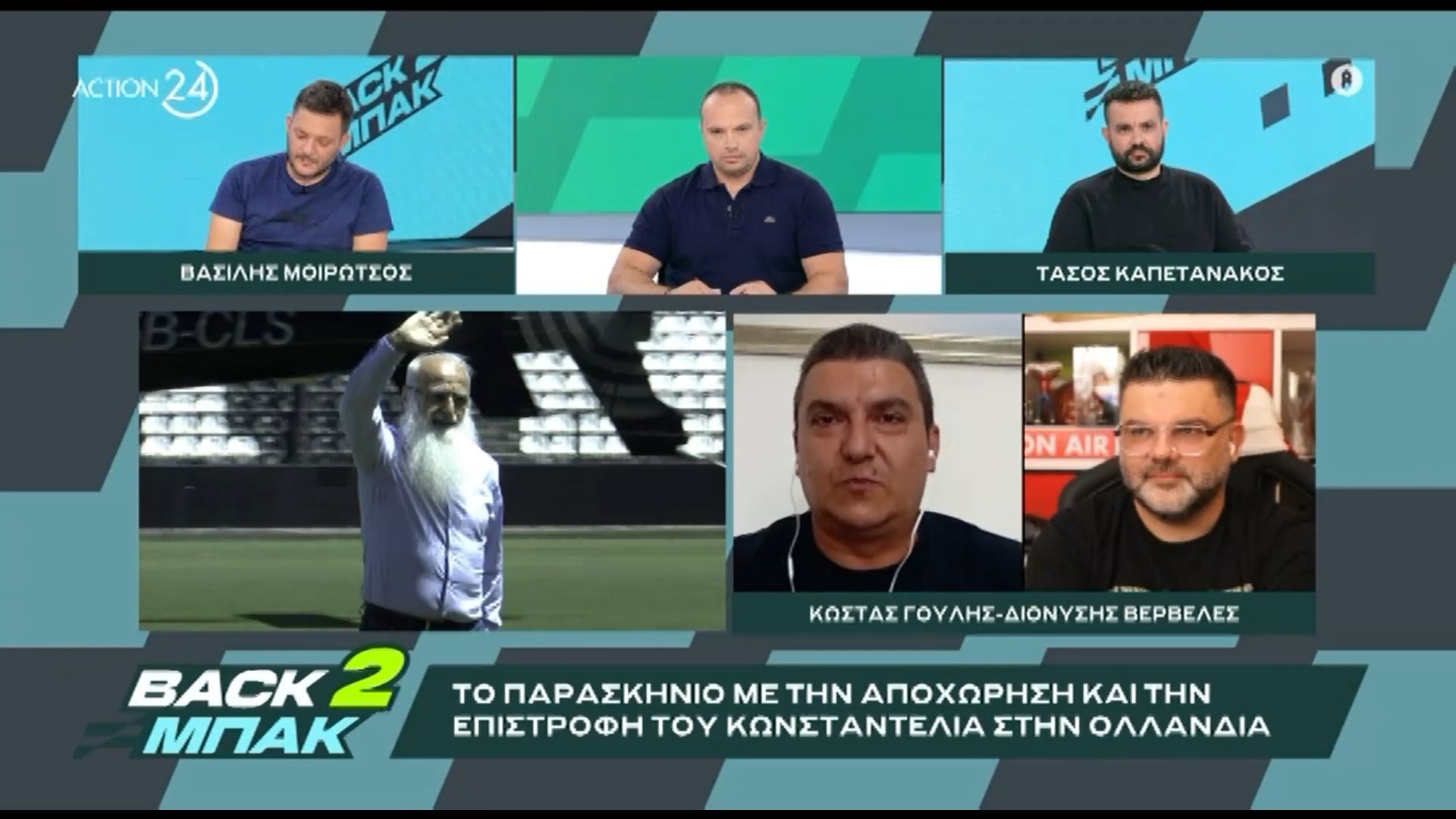 ΠΑΟΚ: Το παρασκήνιο με την αποχώρηση και την επιστροφή του Κωνσταντέλια ...
