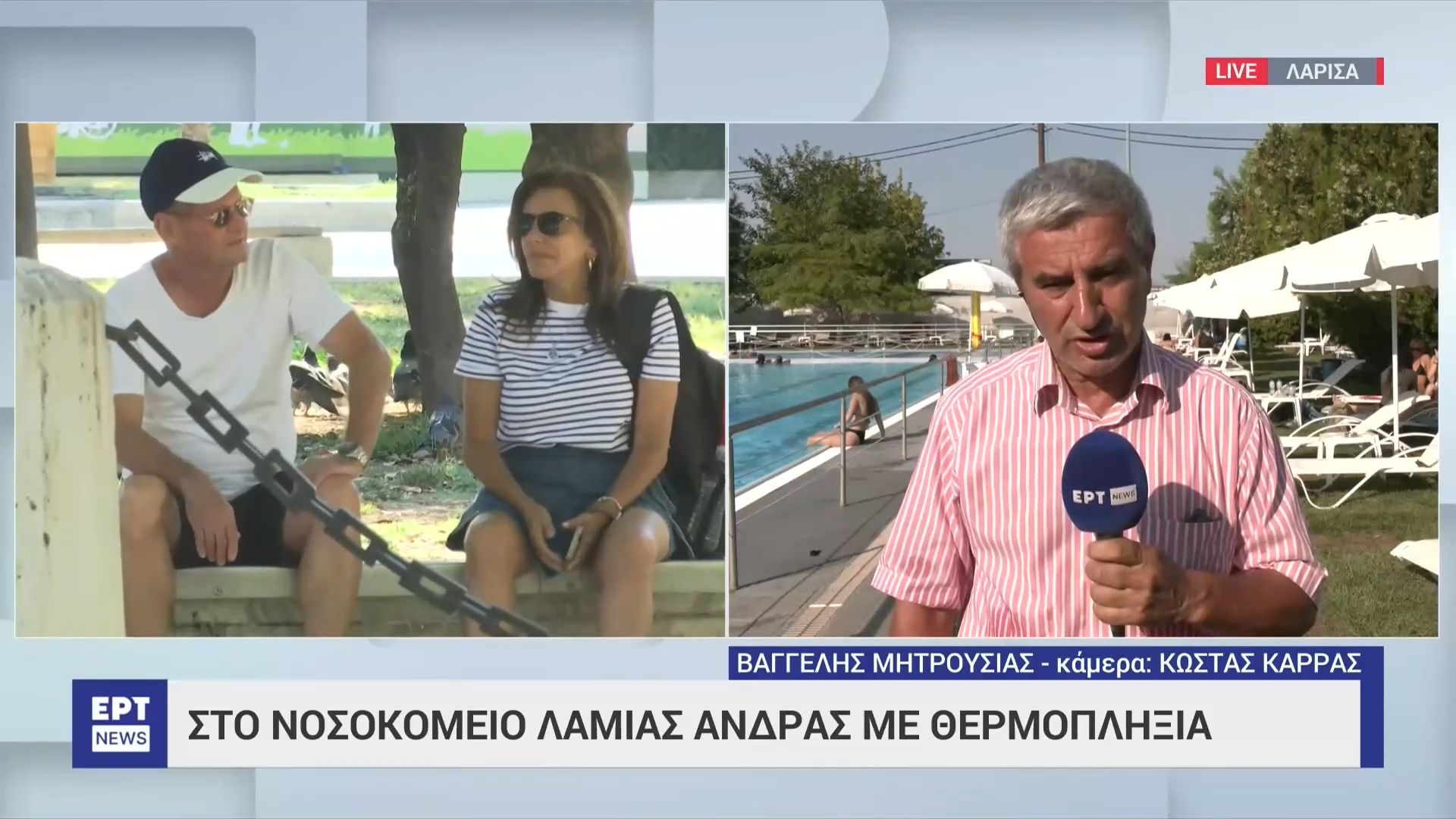 «Σπάνε» τα θερμόμετρα λόγω της ζέστης: «Φλέγεται» ο Θεσσαλικός κάμπος